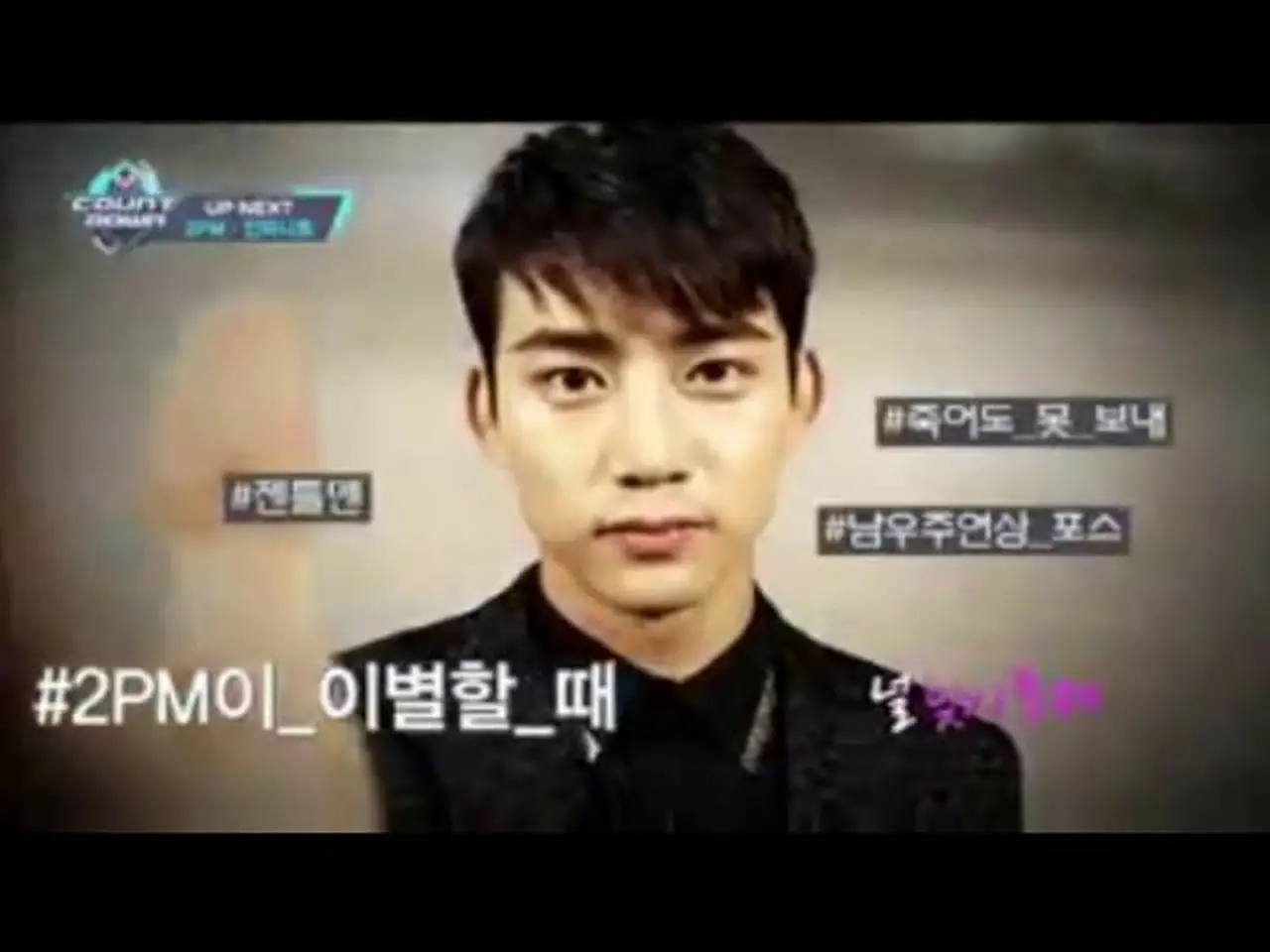 2PM vs. INFINITE、愛嬌対決。 | wowKorea（ワウコリア）