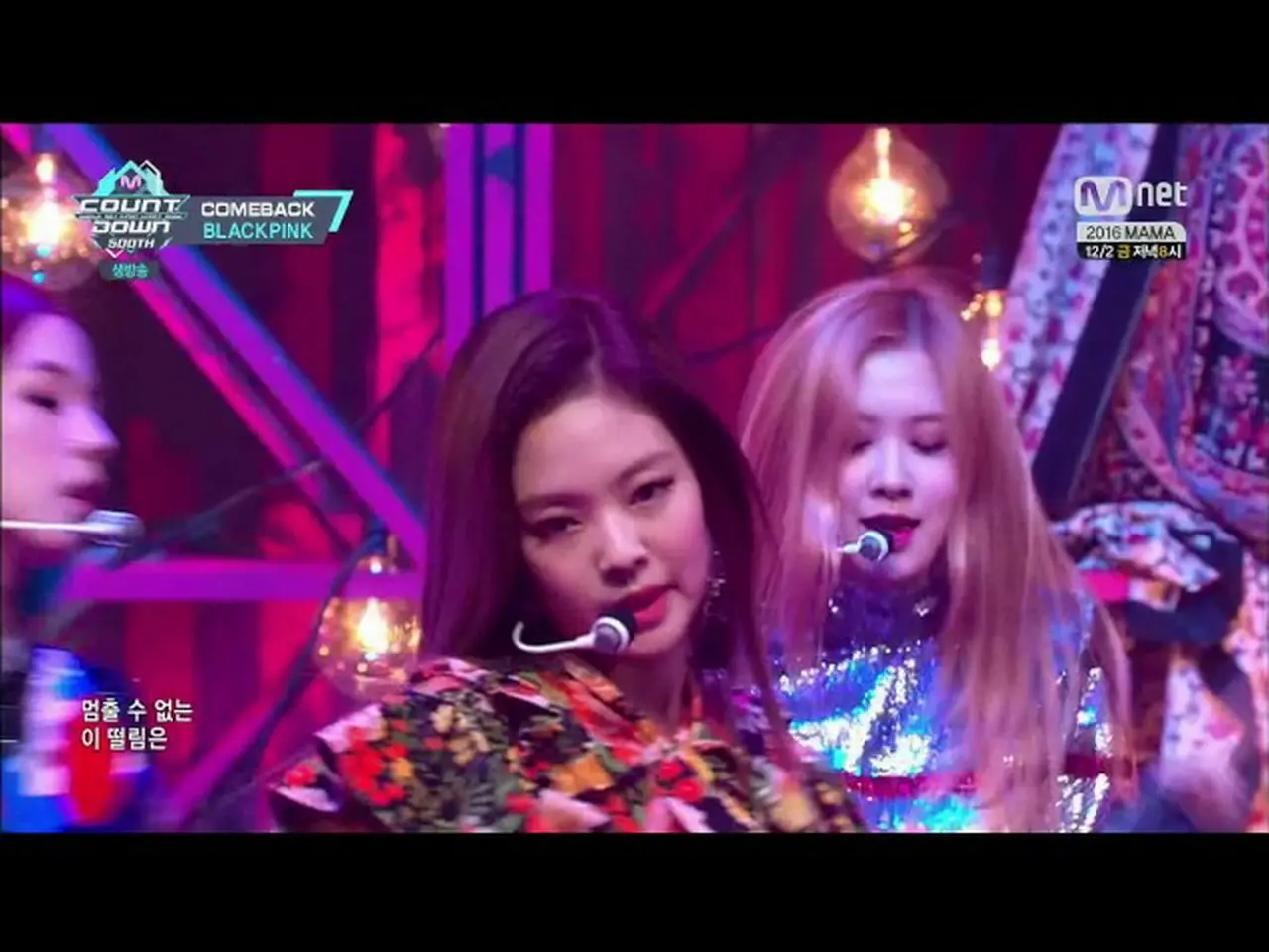 BLACKPINK 火遊び、MCOUNTDOWN | wowKorea（ワウコリア）