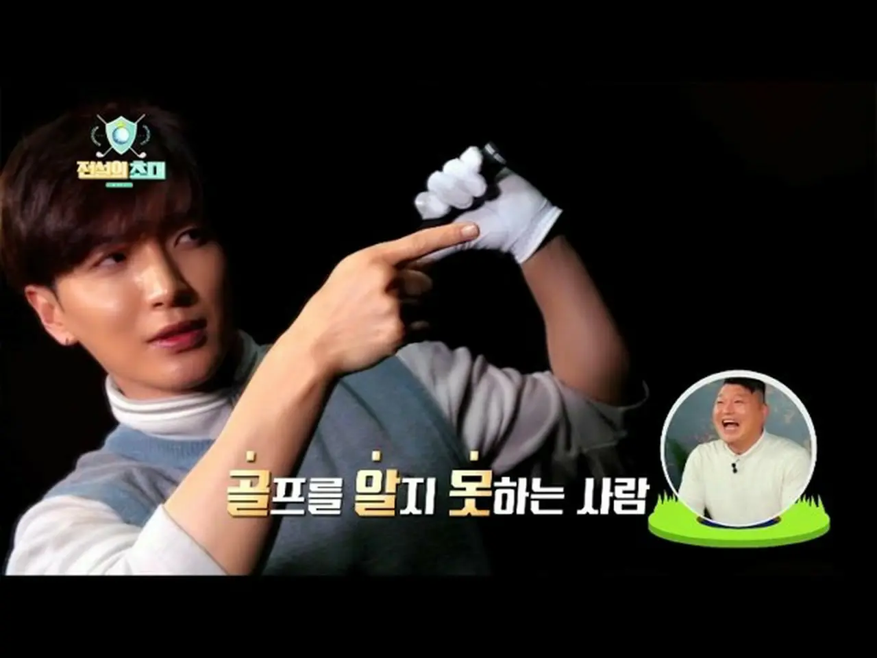 【公式SM】伝説の招待 (CELEB CHAMPIONS TROPHY) TEASER 1 | wowKorea（ワウコリア）