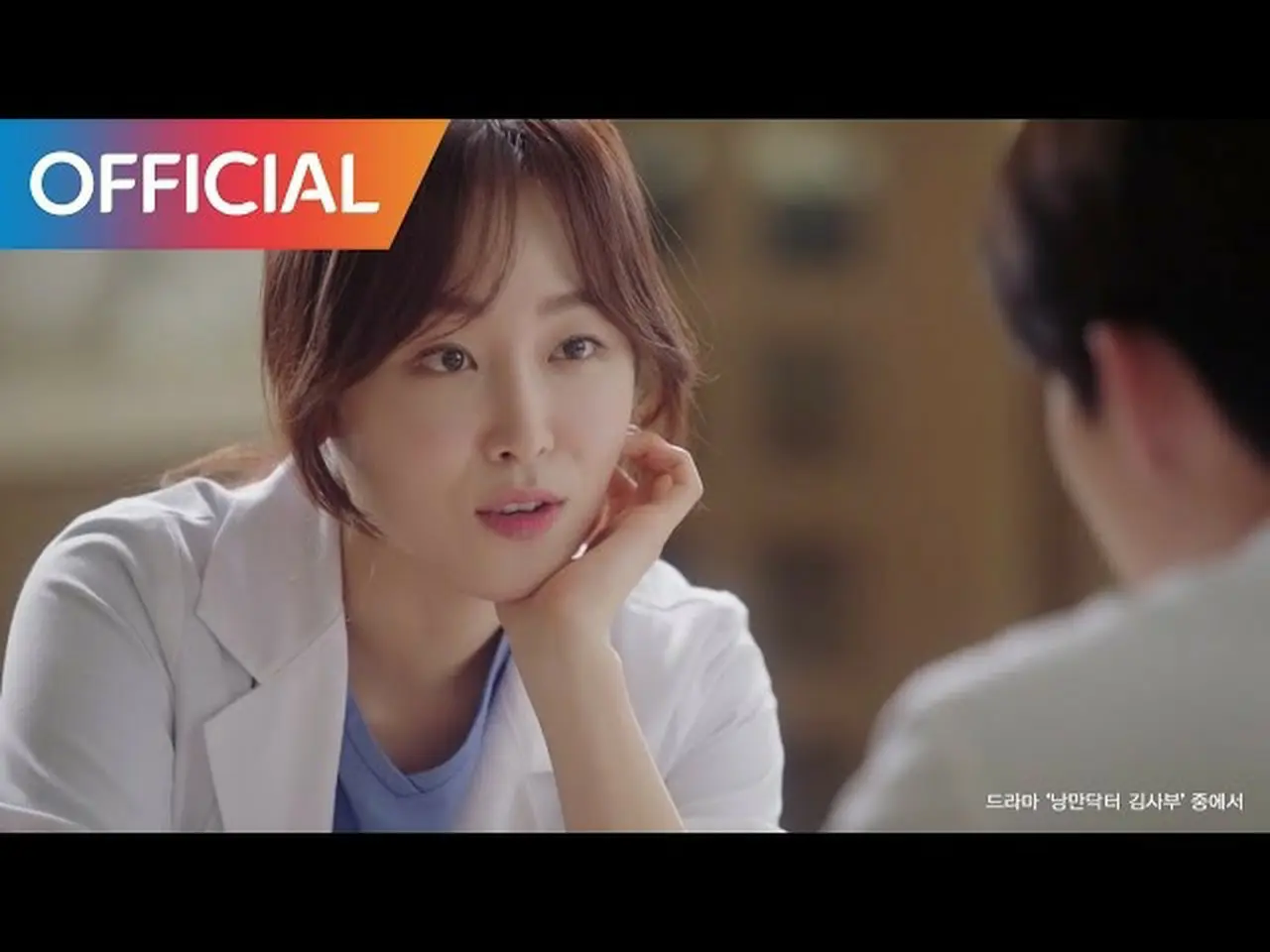 [浪漫ドクター キム・サブ OST Part 2] HEABIN (gugudan) -「Forever Love」 MV | wowKorea（ワウコリア）