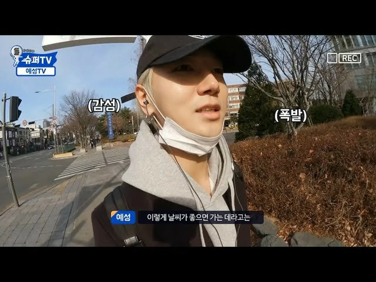 【公式sm】スーパーTVでのSUPER JUNIOR イェソン1 | wowKorea（ワウコリア）