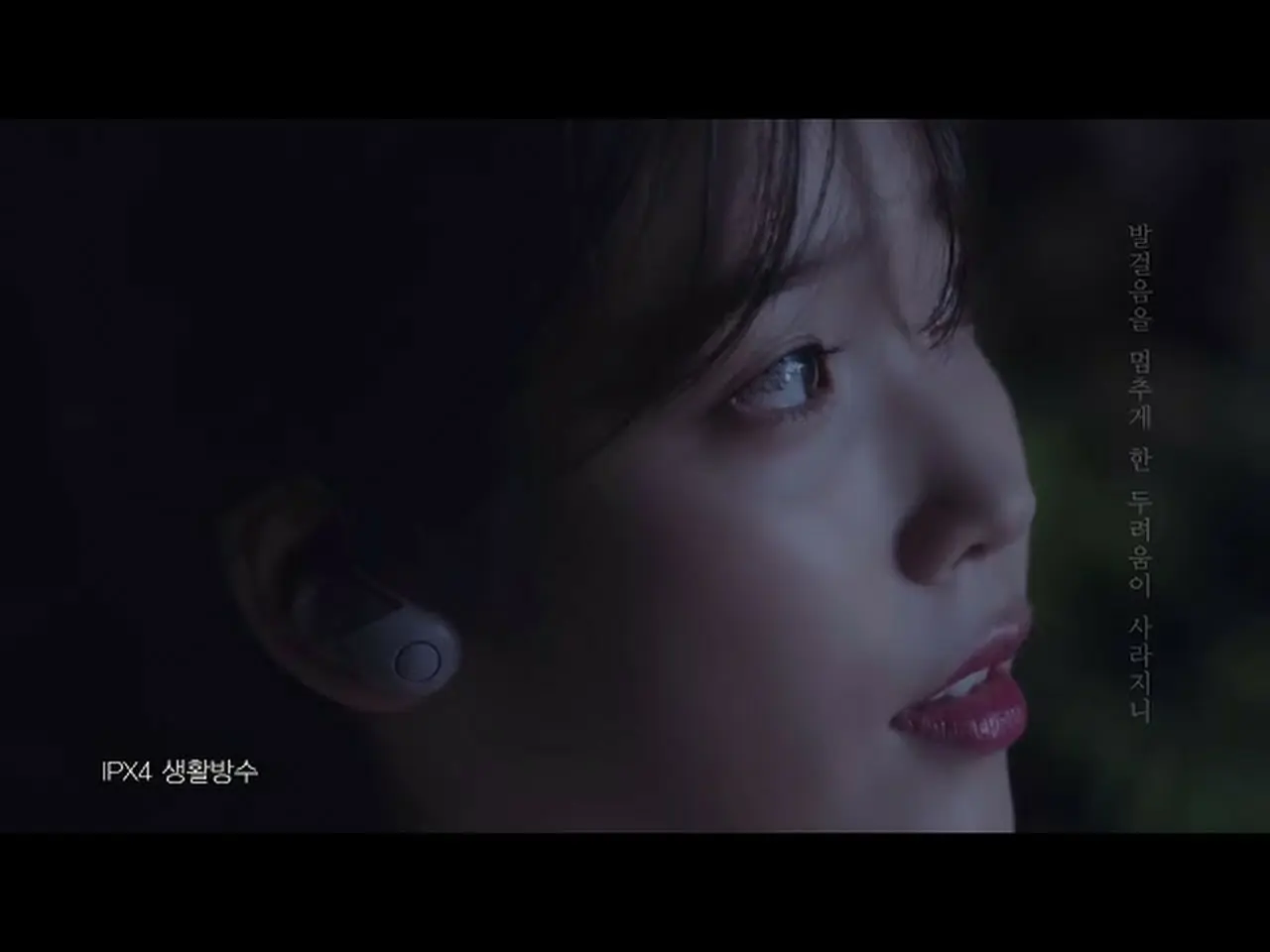 【韓国CM】IU(アイユー)、Sony CF #6 公開。 | wowKorea（ワウコリア）