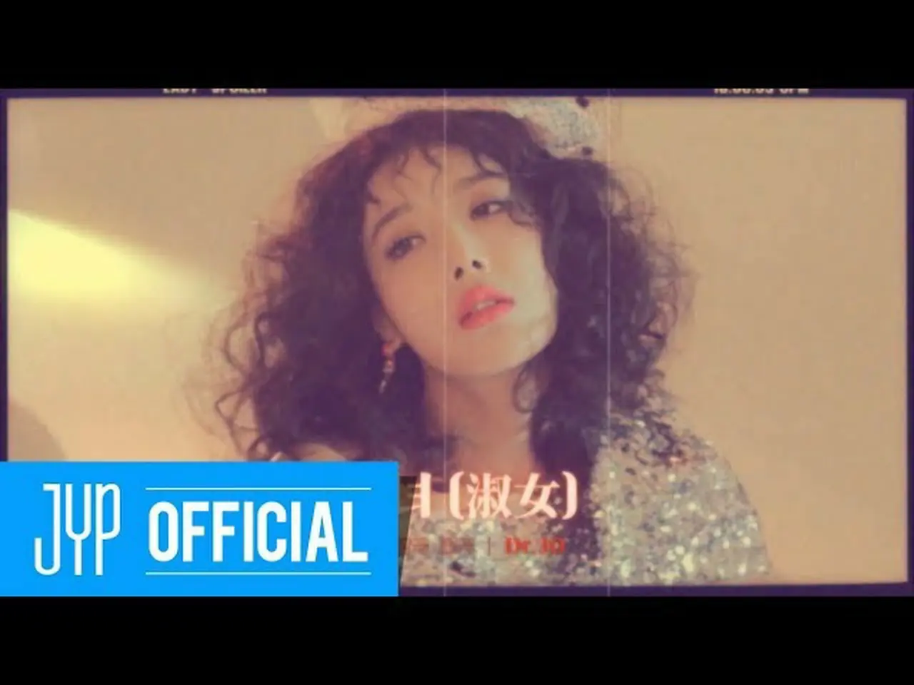 【t公式jyp】Wonder Girls 出身 ユビン(Yubin)、 2018.06.05 TUE 6PM発売The 1st Solo Albumから「淑女」 | wowKorea（ワウコリア）