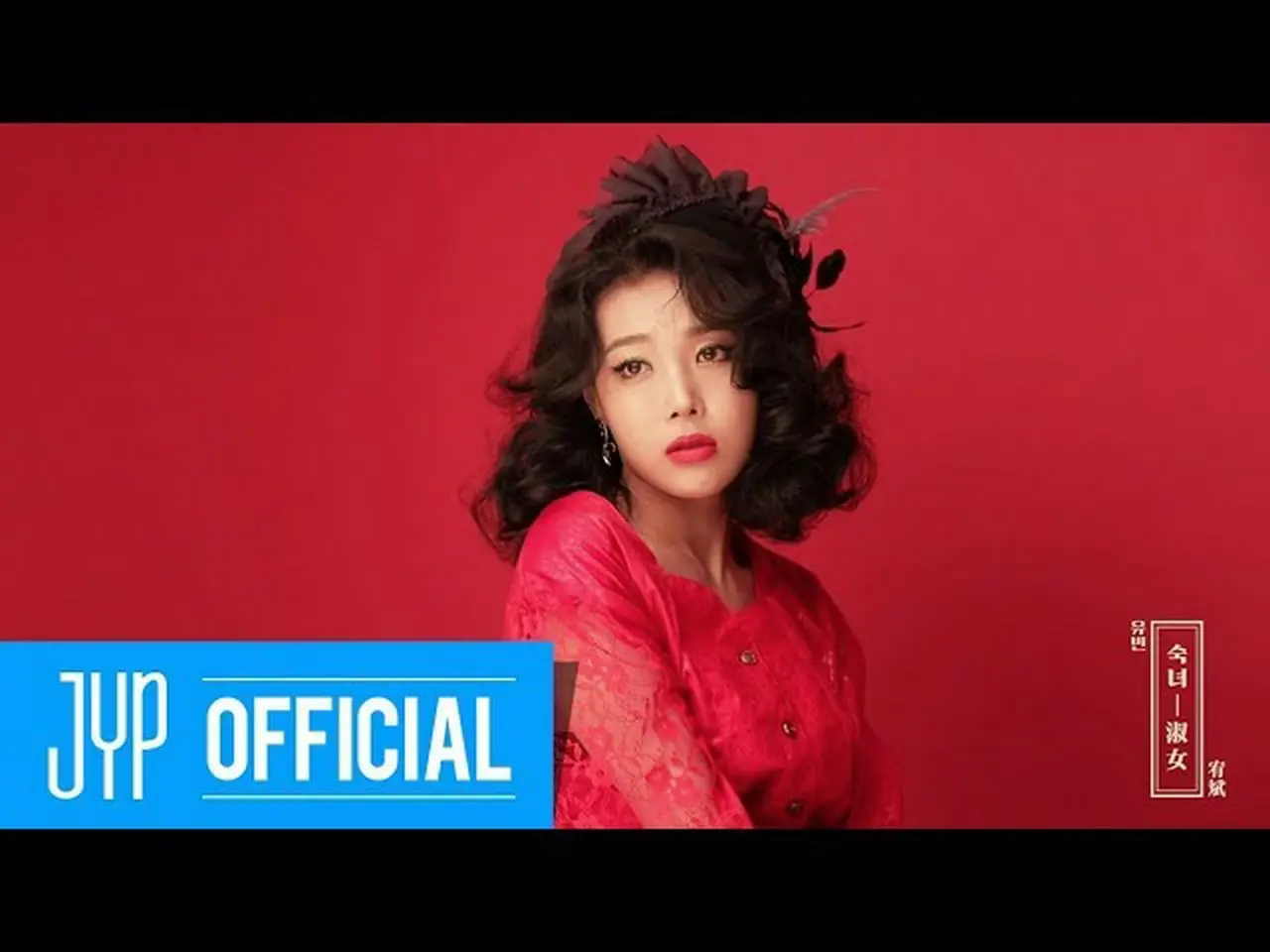 【t公式jyp】Wonder Girls 出身ユビン(Yubin) 、ジャケット撮影の現場を公開。 | wowKorea（ワウコリア）
