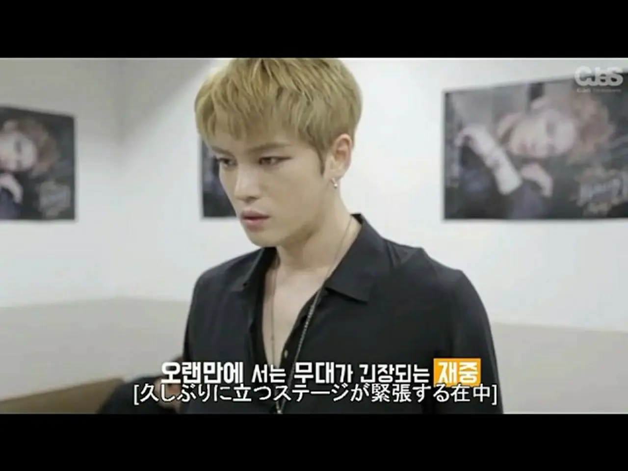 【日本語字幕】JYJ ジェジュン、ソウル公演ビハインド | wowKorea（ワウコリア）