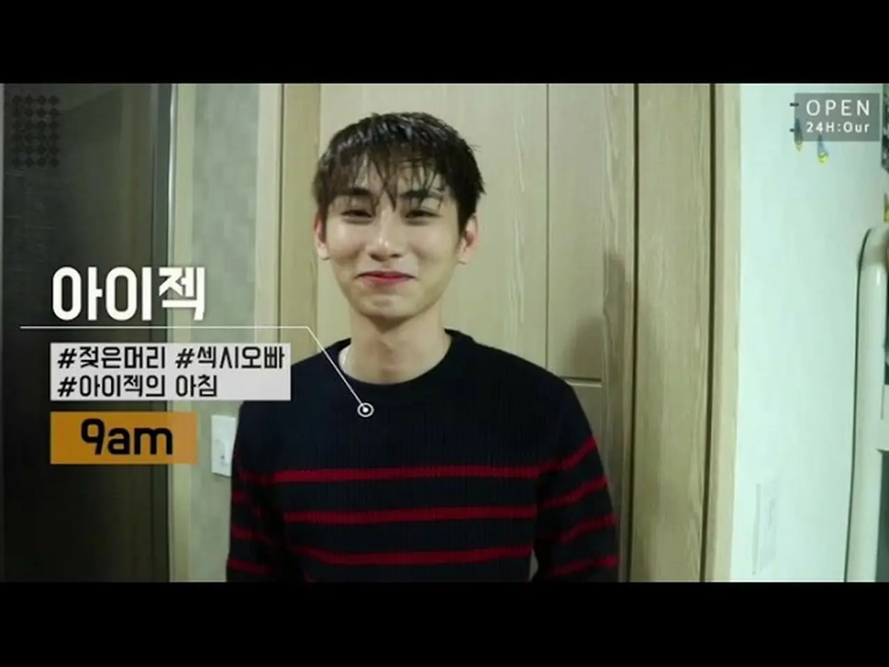 【動画】【公式】少年24、[BOYS24 LIVE_アイジェック's log] 少年24 SEMI FINAL D-3 | wowKorea（ワウコリア）