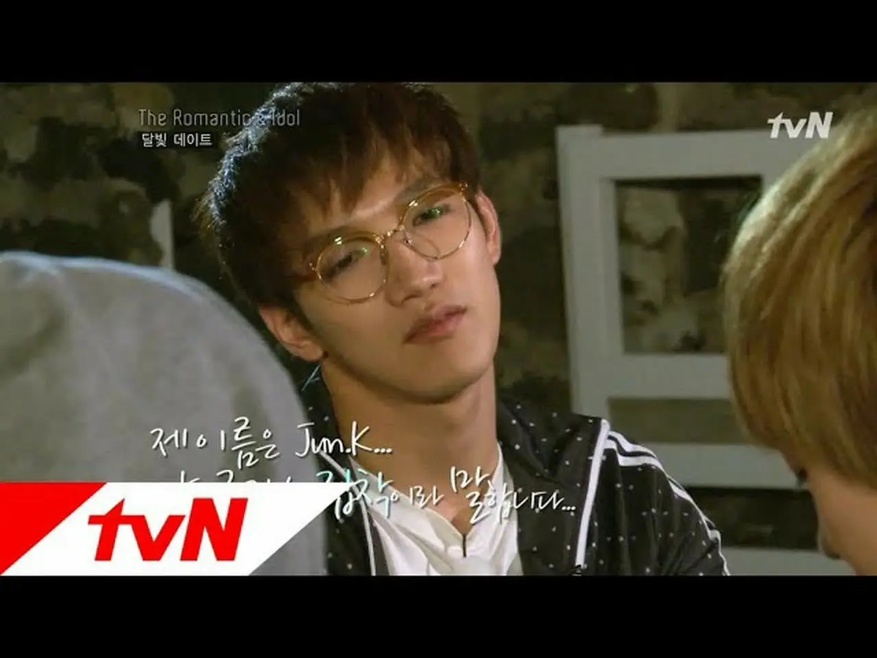 公式tvn】 2PM Jun.Kの執着記録！ザ・ロマンチック＆アイドル6話 | wowKorea（ワウコリア）
