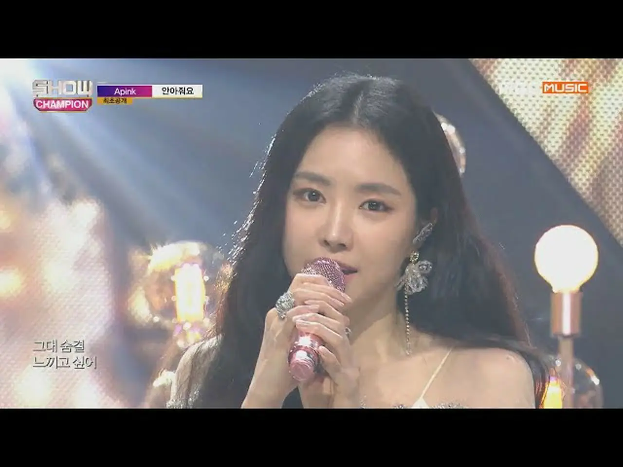 【公式mbm】Apink、「HUG ME」@ShowChampion EP.298 公開。 | wowKorea（ワウコリア）