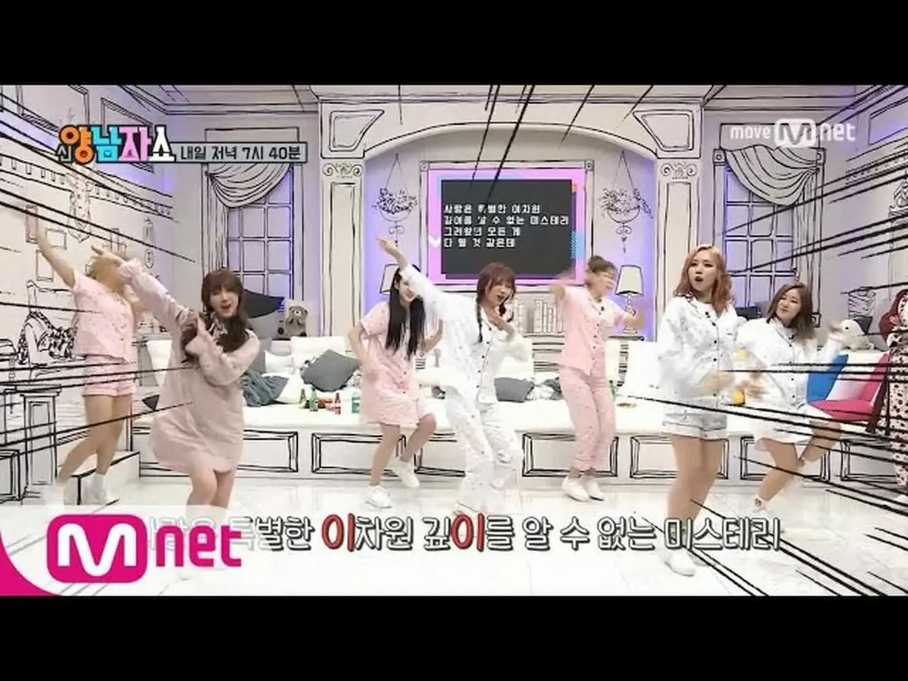 LOVELYZ - WOW!、「一文字ダンス」バージョン。 | wowKorea（ワウコリア）