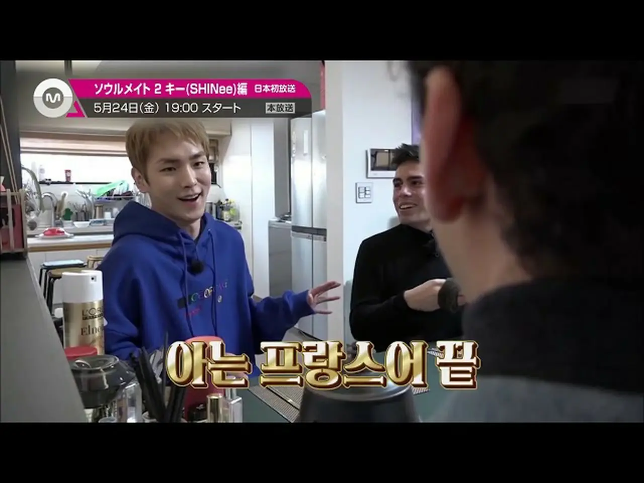 【J公式mn】 【5月のオススメ】「ソウルメイト2キー(SHINee )編」2019年5月24日(金)スタート！ | wowKorea（ワウコリア）