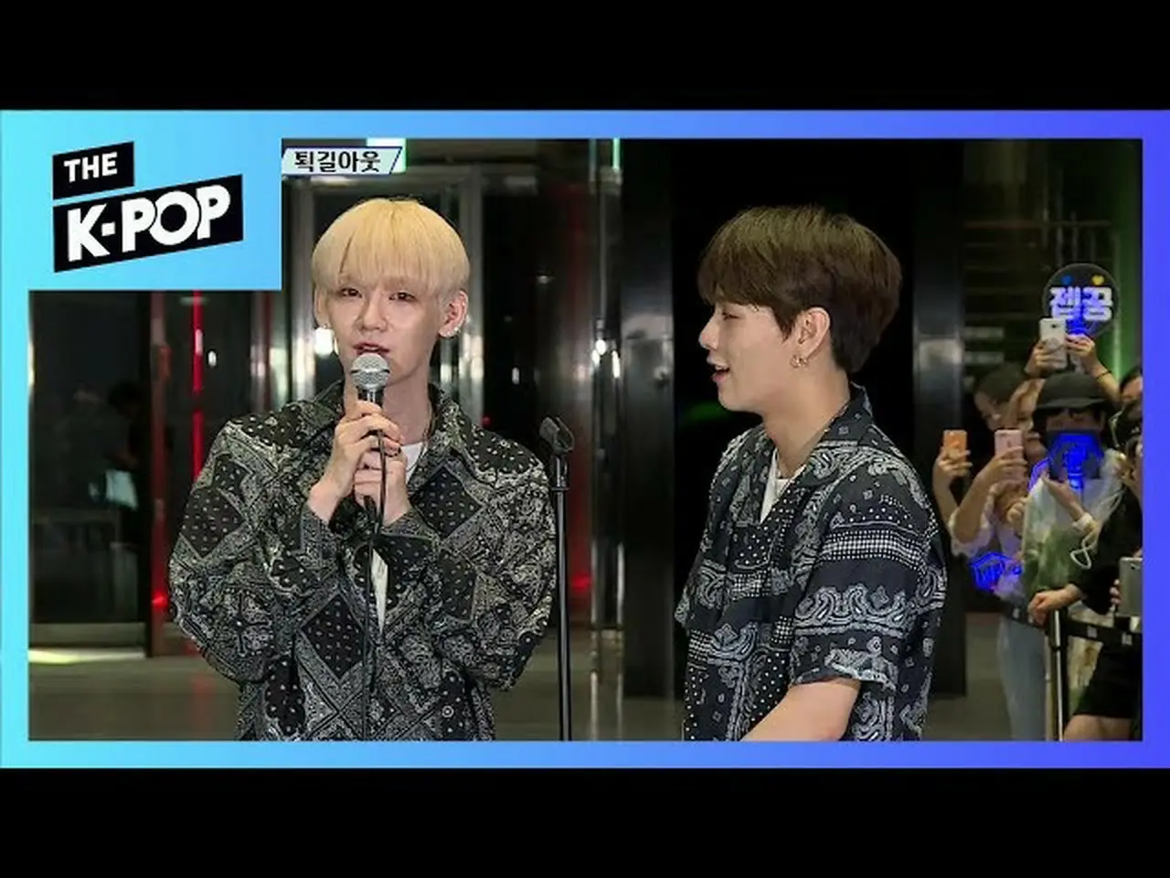 【公式sbp】 JBJ 95 、The Show; On the Way Out！ (190813) | wowKorea（ワウコリア）