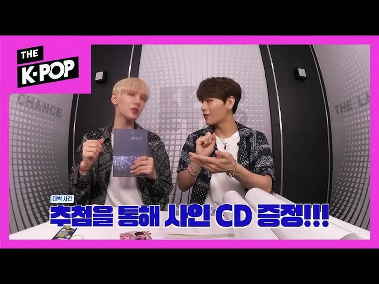 【公式sbp】 JBJ 95 、SelfUNB oxing[BEHIND THE SHOW 190813] | wowKorea（ワウコリア）