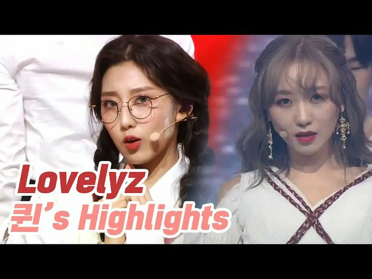 【公式mnk】 [クイーン 'sHighlight s]LOVELYZ Queendom舞台のハイライト(LOVELYZ QUEENDOMStageHighli | wowKorea（ワウコリア）