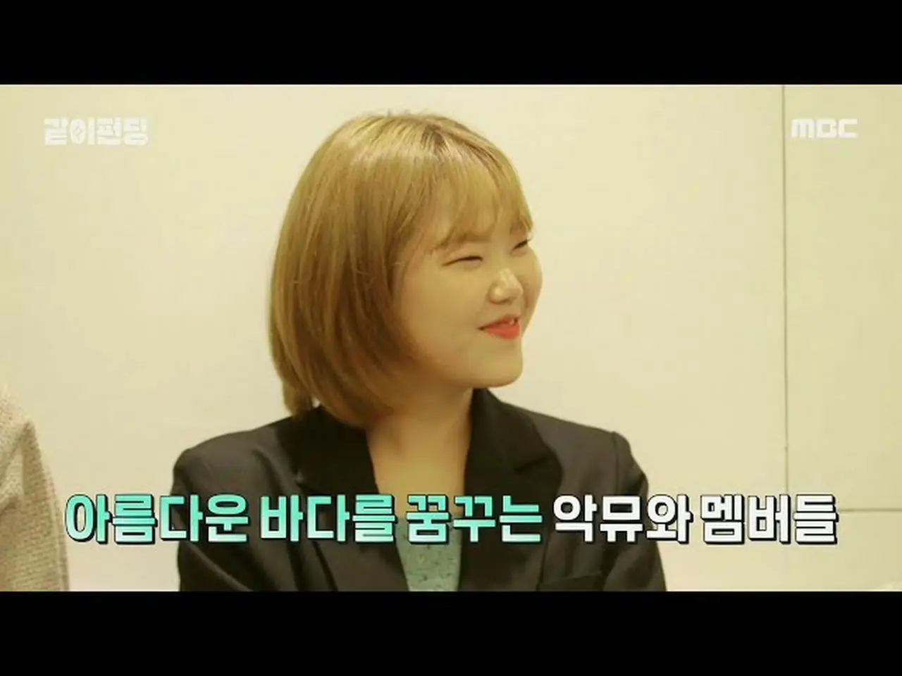 【公式mbe】 [HOT]AKMU joining the busking team、一緒にファンデンィング20191117 | wowKorea（ワウコリア）