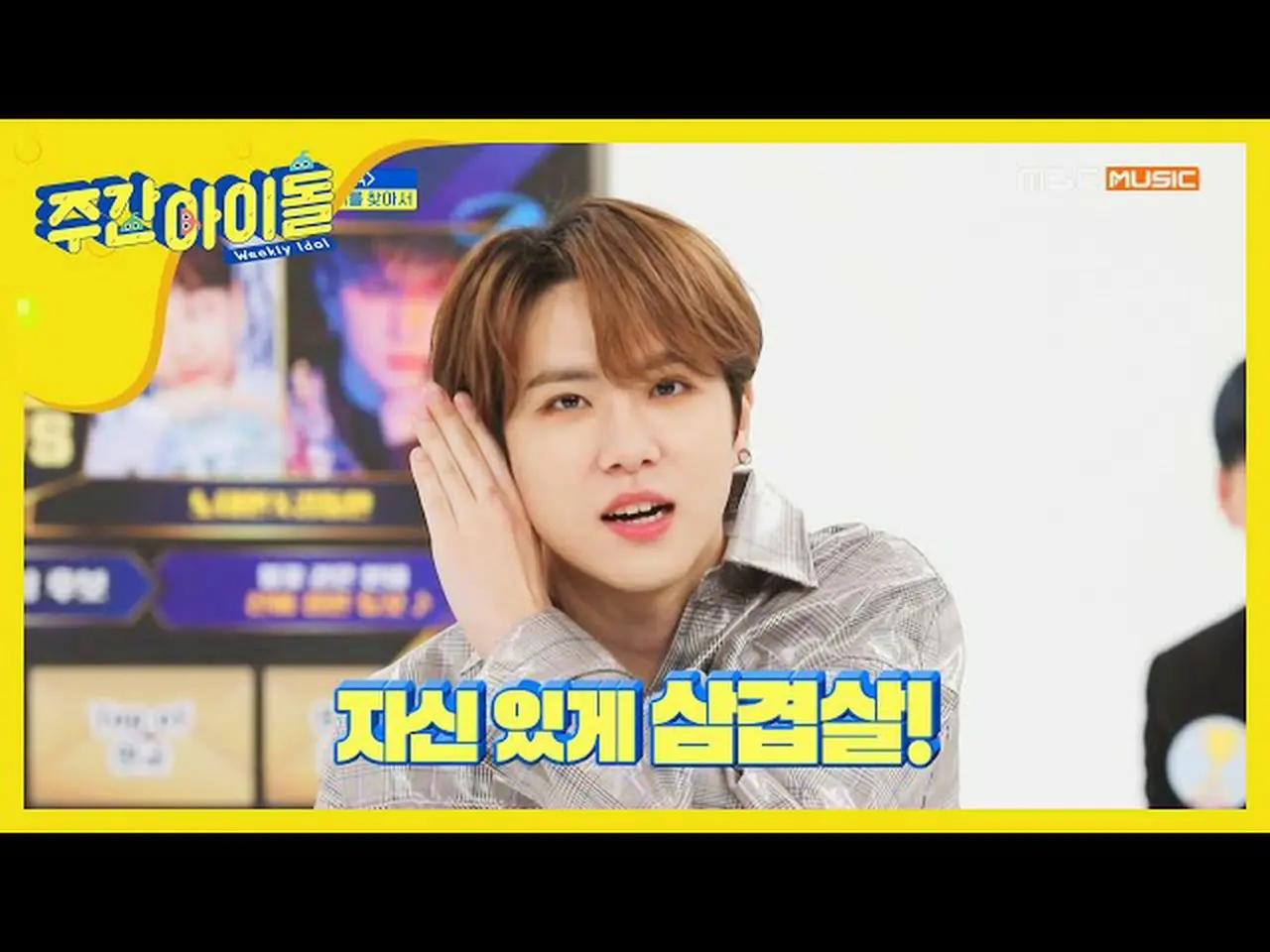 【公式mbm】JBJ 出身キム・ドンハンの「私たちの肉の音を探して」 | wowKorea（ワウコリア）