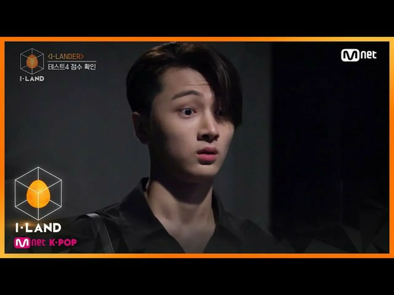 【公式mnk】I-LAND [6回](衝撃)の放出者投票の開始！ 200731 EP.6 | wowKorea（ワウコリア）