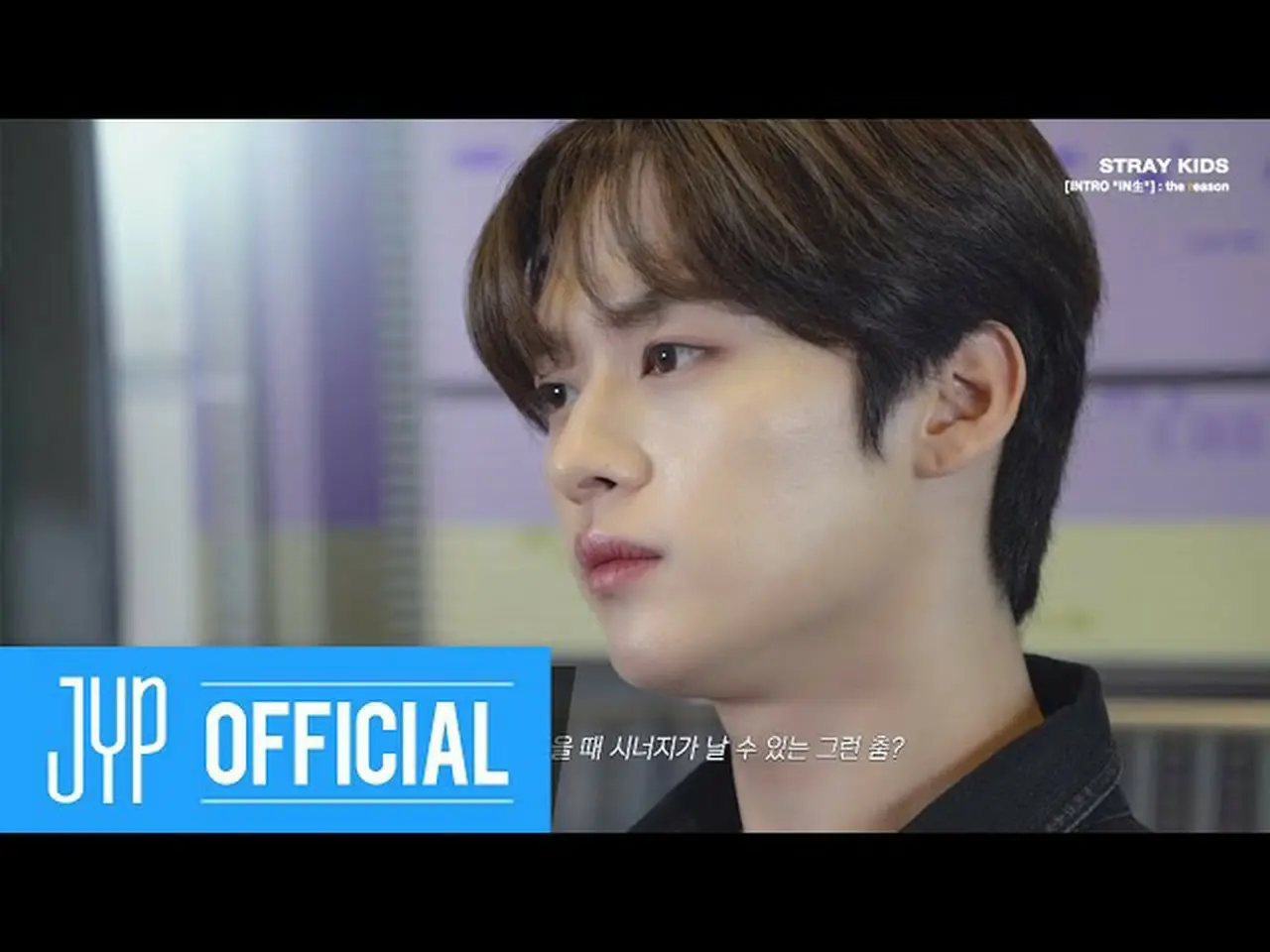【公式jyp】Stray Kids [INTRO ”IN生”]：the reason | wowKorea（ワウコリア）