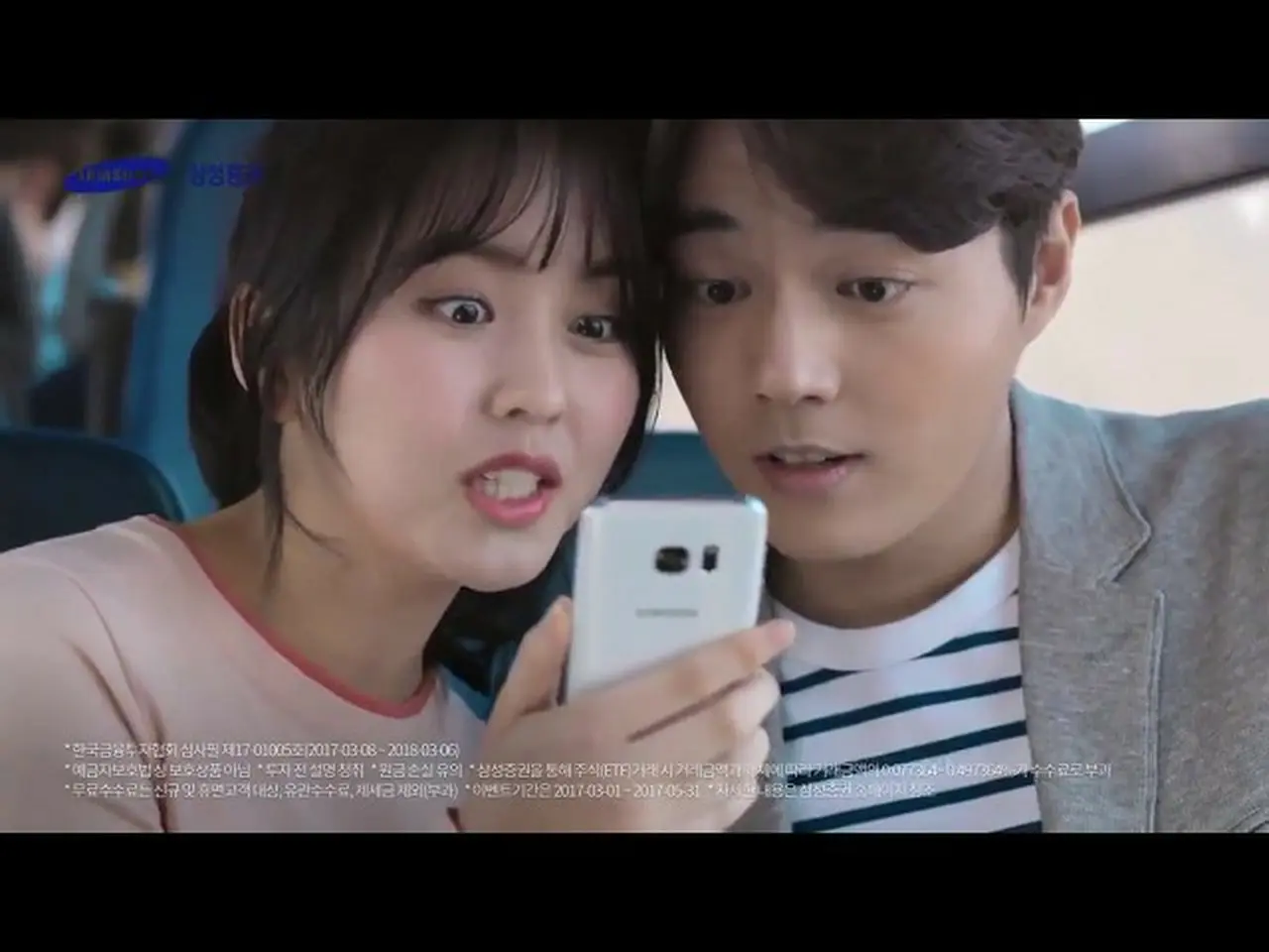 【韓国CM：】キム・ソヒョン(Kim So-hyun)、三星証券(Samsung Securities)CF #1 | wowKorea（ワウコリア）