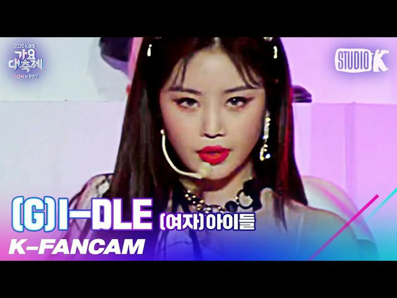 【公式kbk】【K-Fancam](G)I-DLE__ 受診直カム」INTRO + Oh My God」((G)I-DLE__ _ SOOJINFancam)l | wowKorea（ワウコリア）