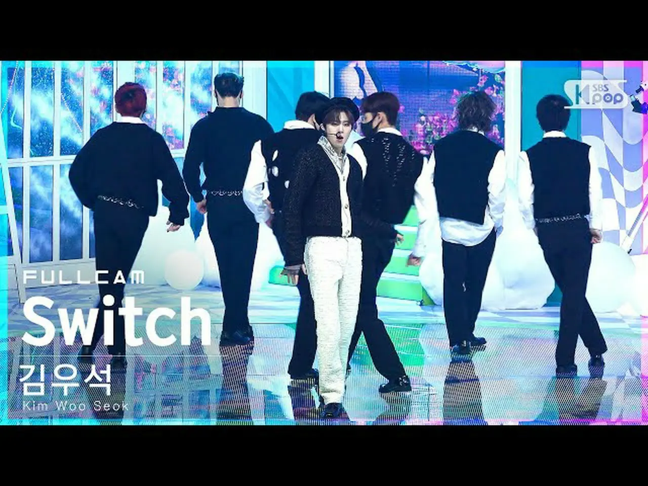 【公式sb1】【安房1列_】キム・ウソク_ (UP10TION_ _ )_ 'Switch' フルカム (KIM WOO SEOK FullCam)│@SBS | wowKorea（ワウコリア）