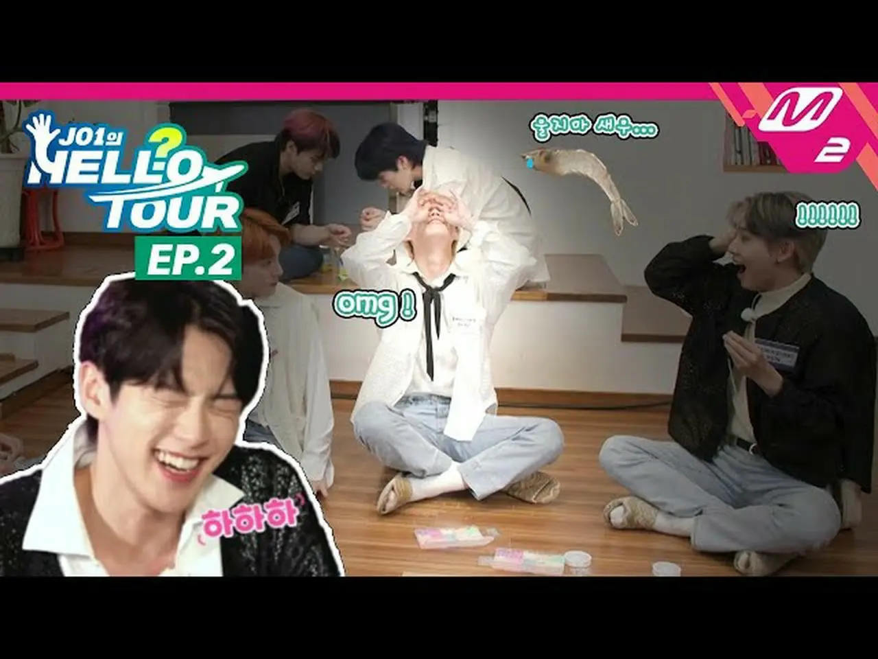 【公式mn2】【JO1のHELL?Oツアー】 Ep.2 (Full Ver.) | wowKorea（ワウコリア）