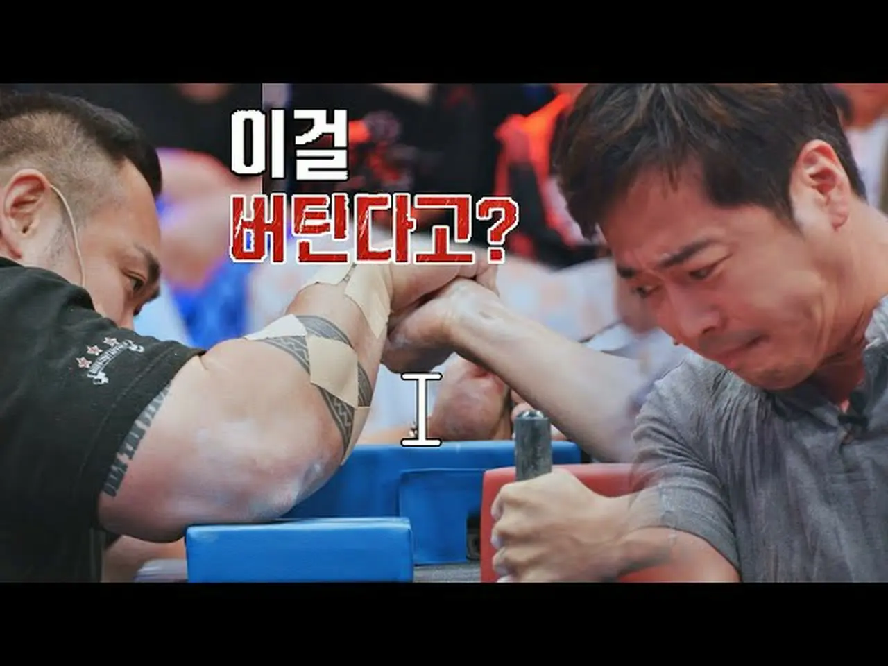 【公式jte】 ＂これをバーチンだって？ |オーバーザトップ2回| JTBC 221108放送 | wowKorea（ワウコリア）