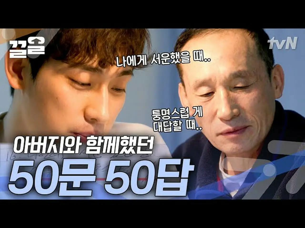 【公式tvn】 Q。 | wowKorea（ワウコリア）