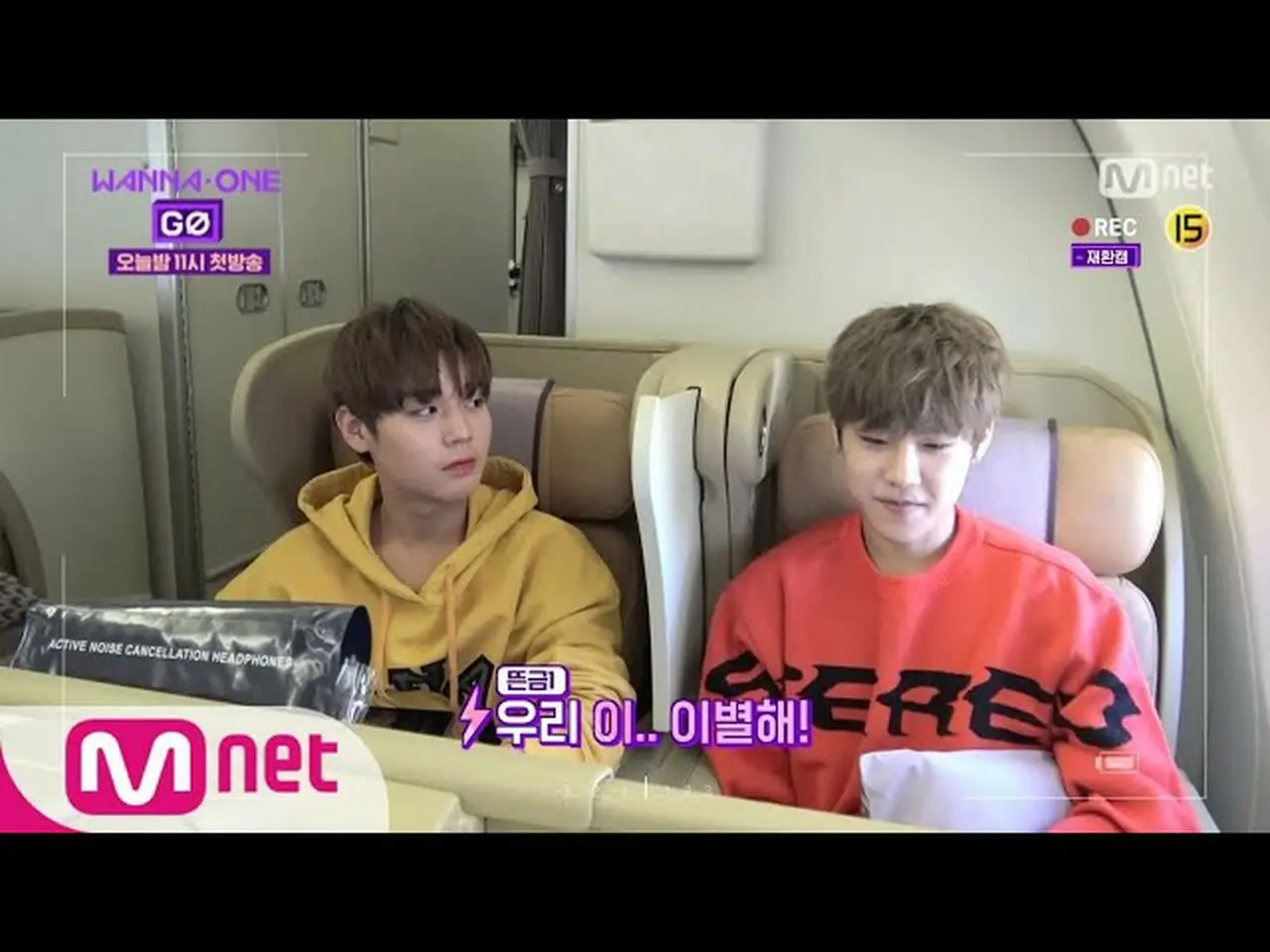 【公式mnp】WANNA ONE Go 本放準備のためウォーミングアップ映像！今夜11時 171103 EP.5 | wowKorea（ワウコリア）