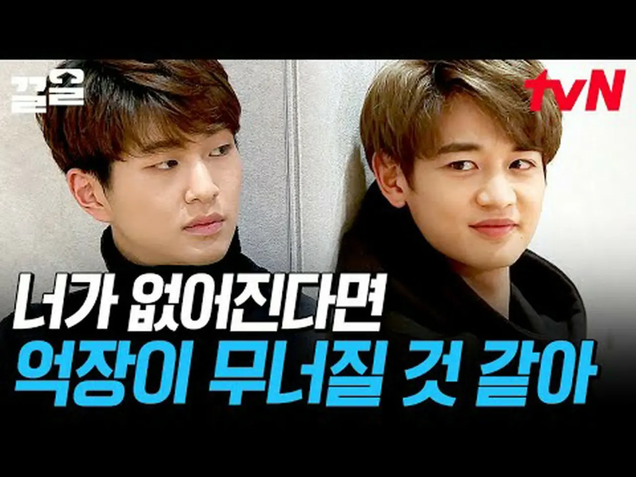 テレビでストリーミング: #tvN #私に残った48時間 #引っ張る tvN レジェンドバラエティ引き上げ～アップ↗↗ #テレビでストリーミング | wowKorea（ワウコリア）