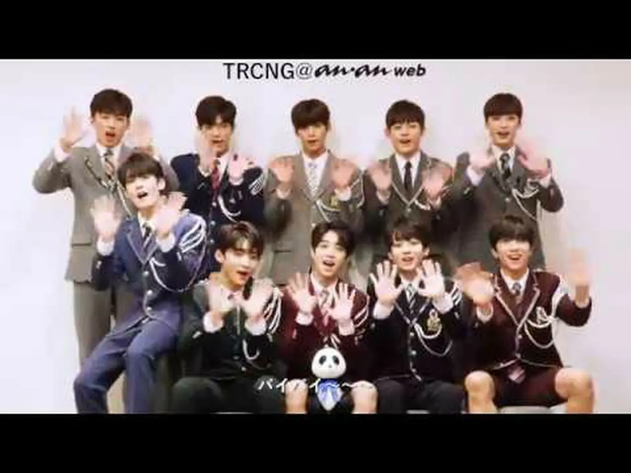 【J公式an2】TRCNG が日本デビュー前に初登場！ananwebの人気連載「気になる、ハマる、K-POPの沼探検。 | wowKorea（ワウコリア）
