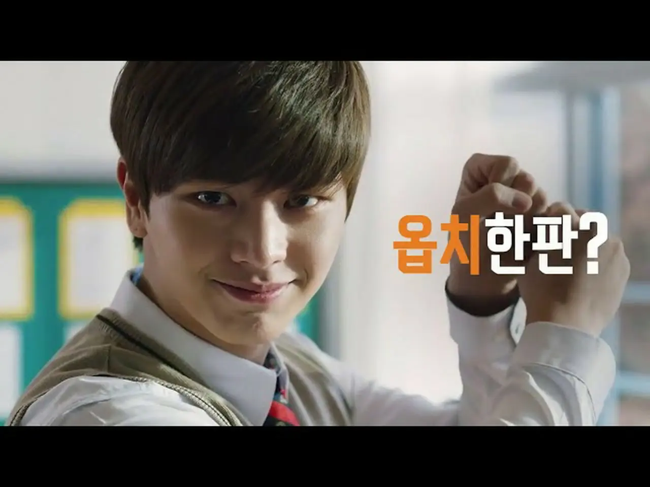 【韓国CM】BTOB's Sungjaeオーバーウォッチ(Overwatch)CF(x2) #2 | wowKorea（ワウコリア）