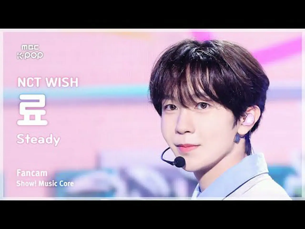 [#音中直カム] NCT_ _ WISH_ _ RYO (NCT_ _ WISH_ リョ) – Steady | REVOLVEショー！ 音楽センター|MBC2 | wowKorea（ワウコリア）