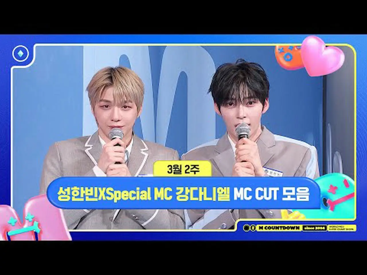 [ エムカウントダウン ] ソンハンビンX Special MC カンダニエル(元Wanna One_ )_ , 3月2週 MCカットコレクション📁, MCO | wowKorea（ワウコリア）