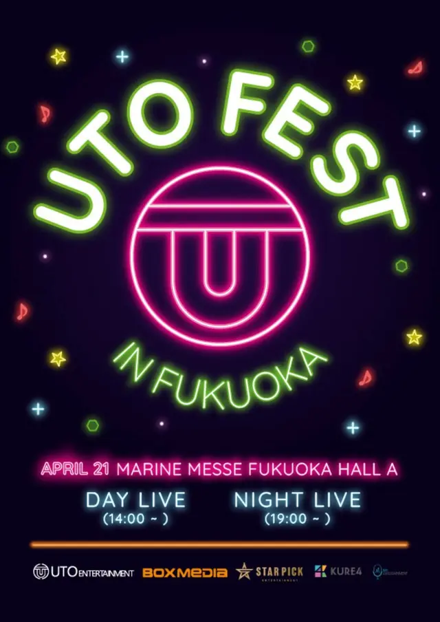 UTO FEST 2024｜日本開催 | wowKorea（ワウコリア）