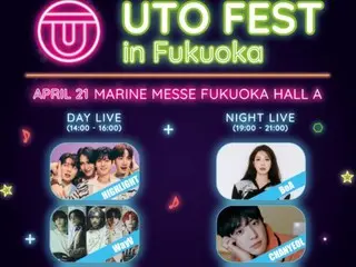 UTO FEST 2024｜日本開催 | wowKorea（ワウコリア）