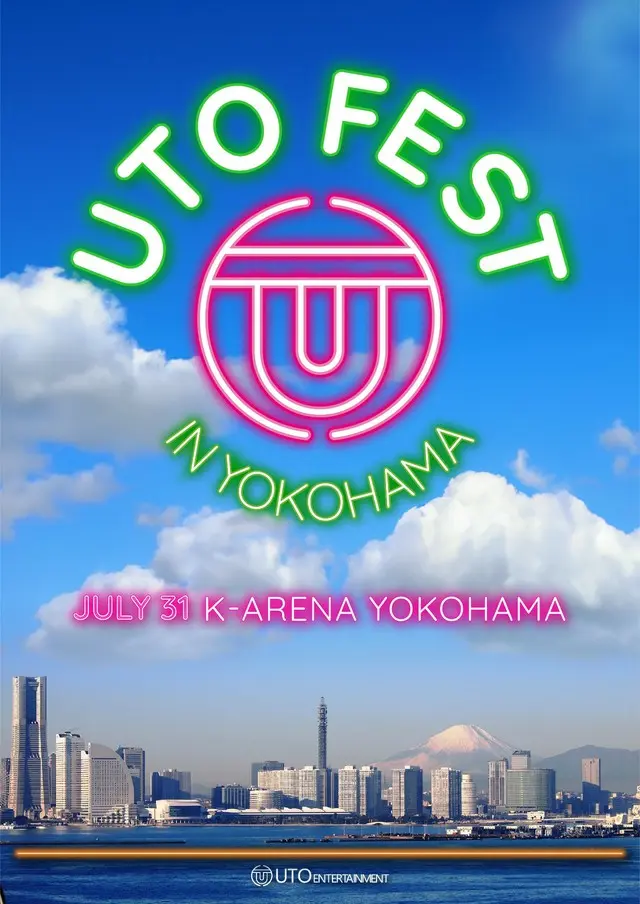 UTO FEST 2024 in YOKOHAMA｜日本開催 | wowKorea（ワウコリア）