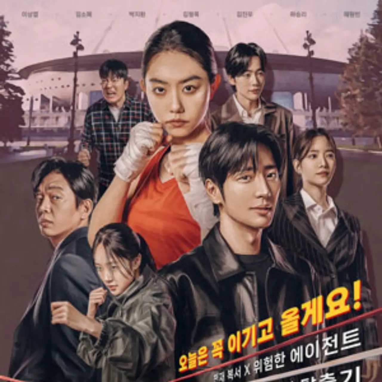 韓国ドラマ「純情ボクサー」キャスト、ネタバレあらすじ、配信、感想、視聴率 | wowKorea（ワウコリア）