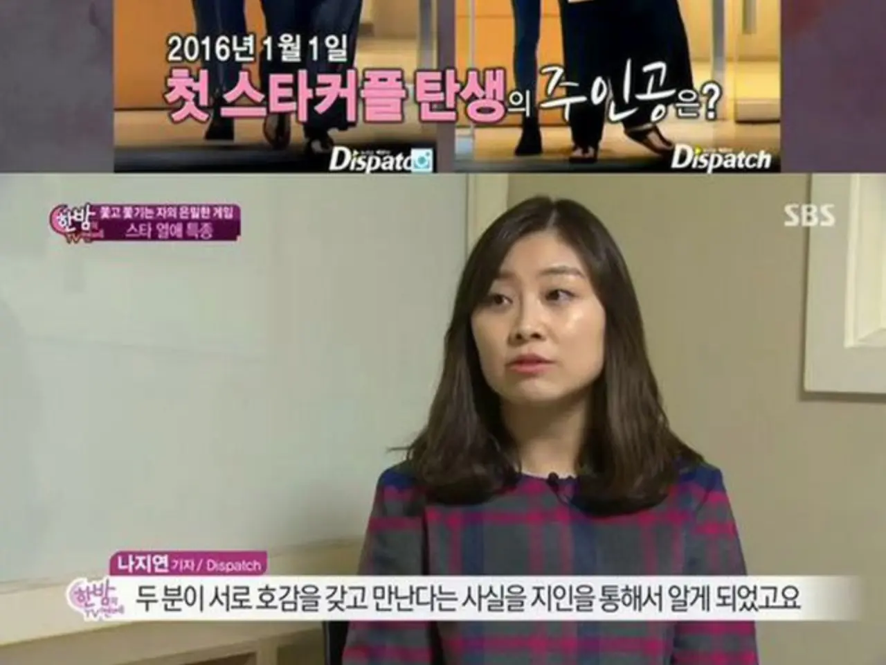 「一夜」“熱愛”ジュンス（JYJ）＆ハニ（EXID）、007顔負けのデート取材記“公開” | wowKorea（ワウコリア）