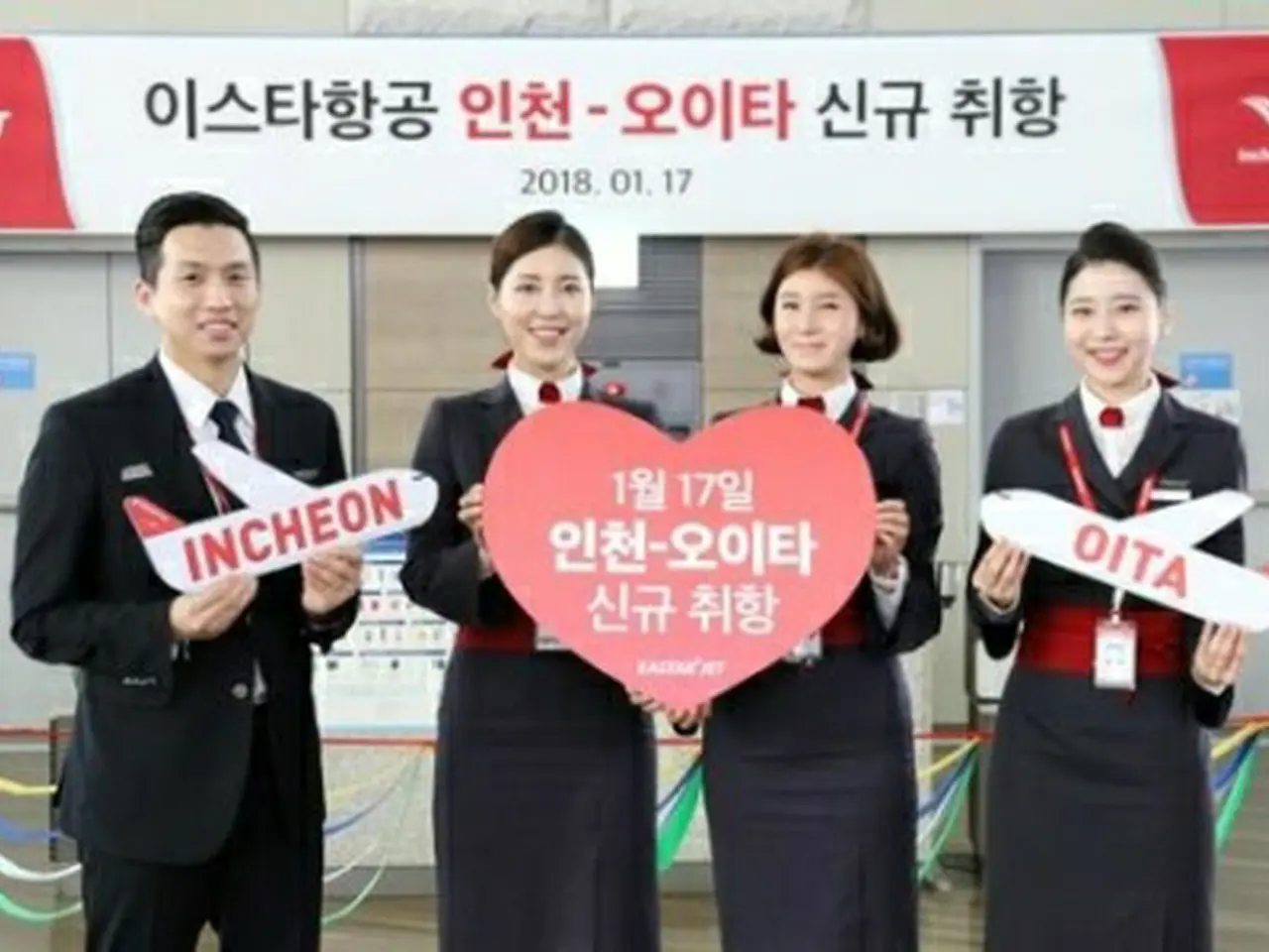 韓国LCCのイースター航空 ソウル―大分線の運航開始 | wowKorea（ワウコリア）