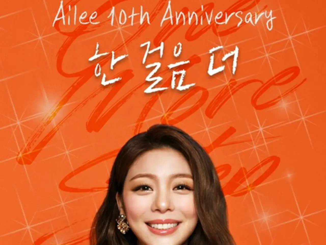 【公式】“国家哀悼期間”Ailee、テジョン公演を来年1月に延期 | wowKorea（ワウコリア）