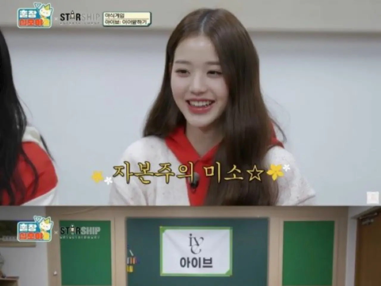 ナ・ヨンソクPD、「IVE」のチャン・ウォニョンのキュートな活躍に「退勤するときボーナスを」＝「出張十五夜2」 | wowKorea（ワウコリア）