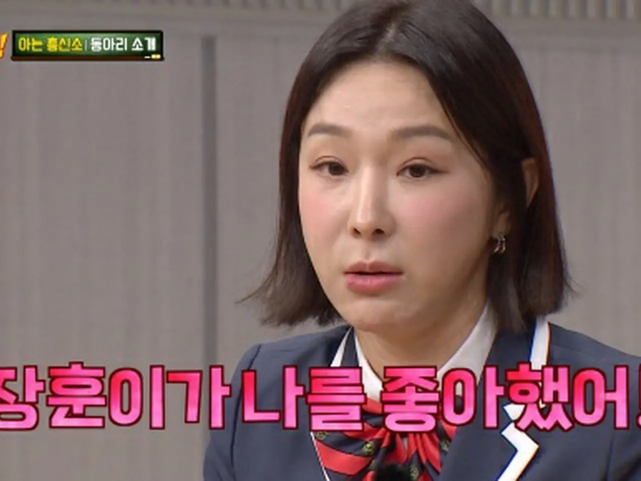 歌手イ・ジヘ（元S＃arp）、「ソ・ジャンフンは私を好きだった」と暴露…ソ・ジャンフン激怒「出演止めさせろ」＝「知ってるお兄さん」 | wowKorea（ワウコリア）