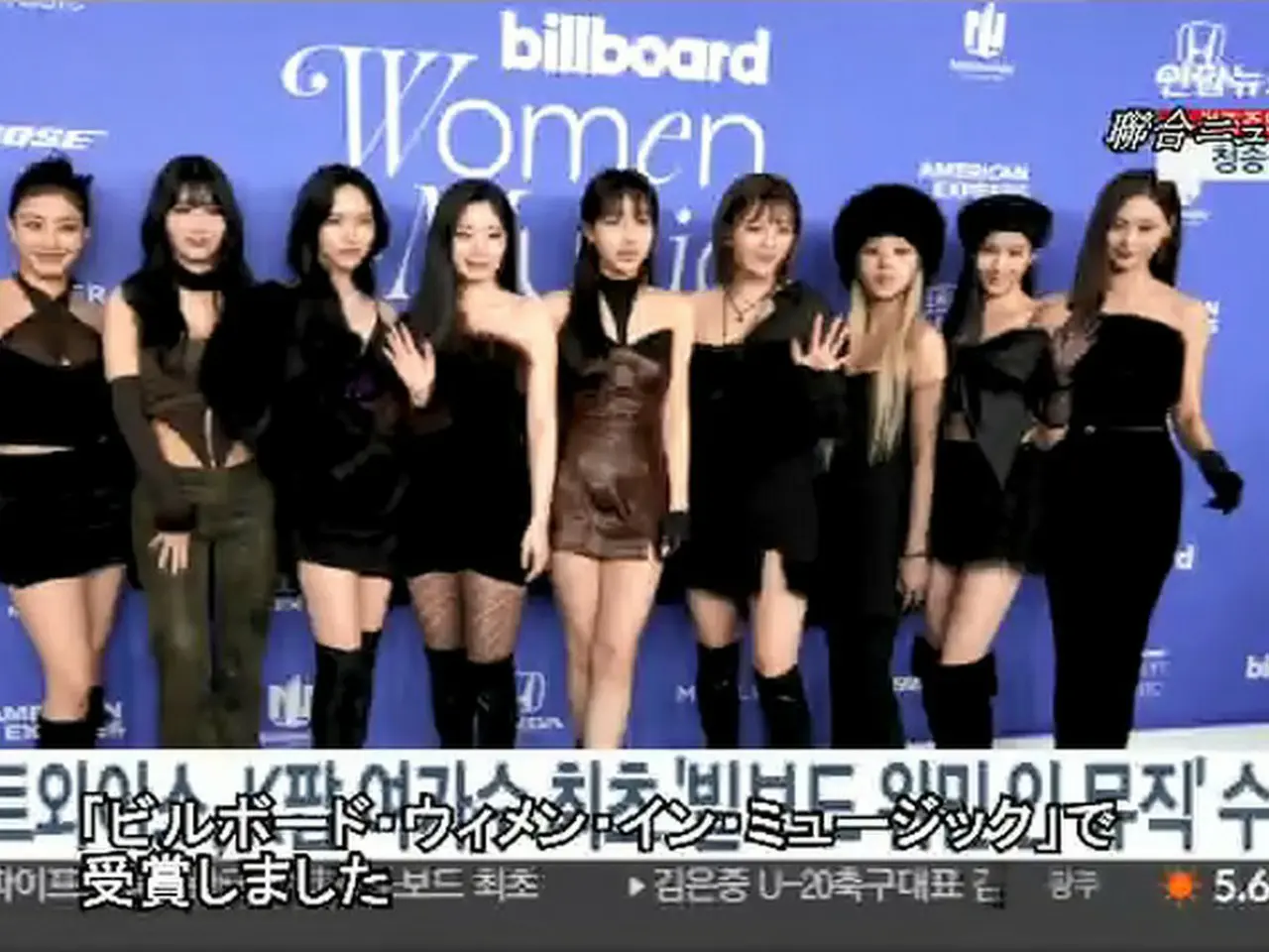 「TWICE」、K-POP女性歌手初「ビルボード・ウィメン・イン・ミュージック」で受賞 | wowKorea（ワウコリア）