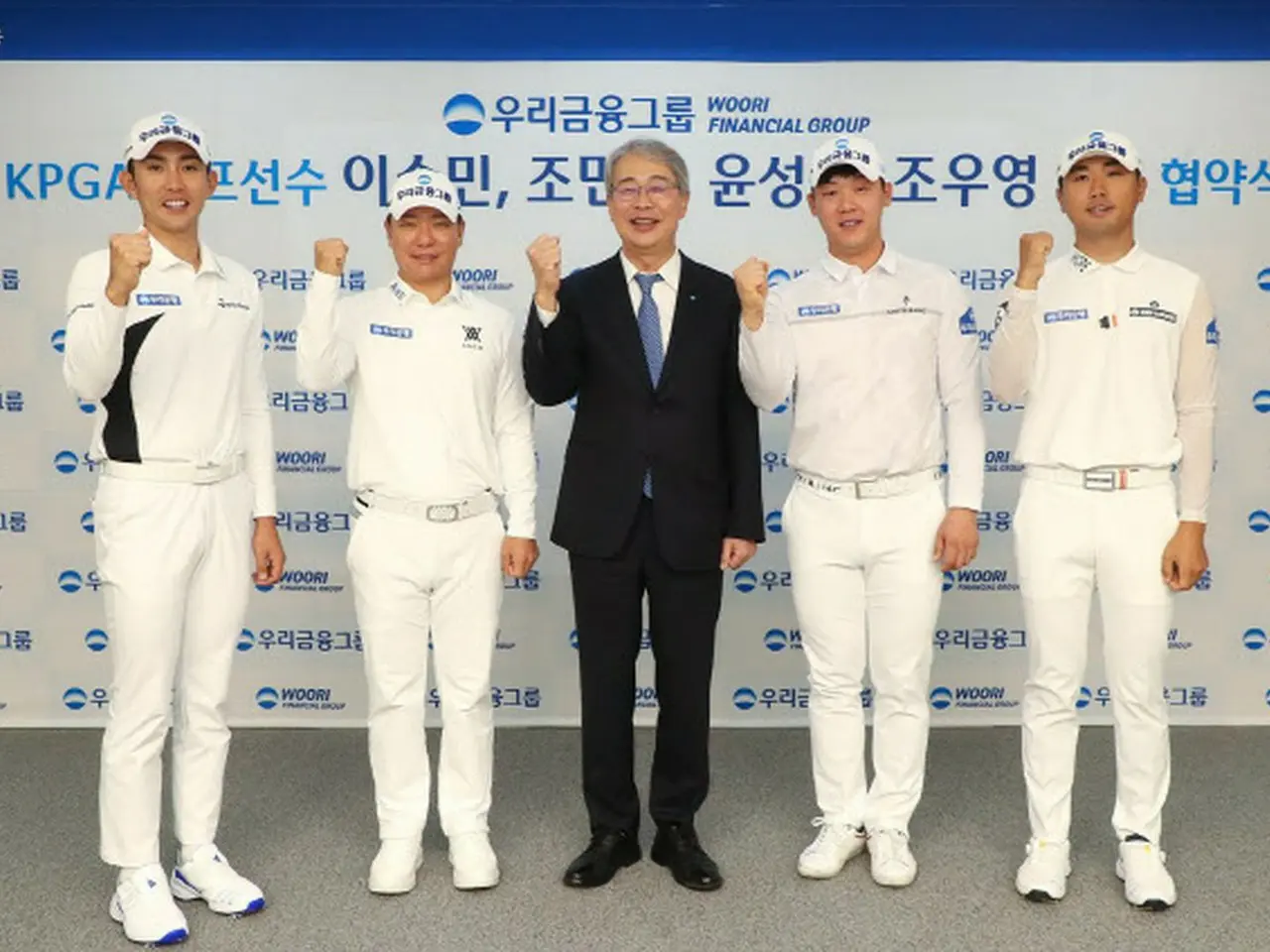 ウリィ金融グループ、KPGAイ・スミン、チョ・ミンギュ、ユン・ソンホ、チョ・ウヨンらを後援 | wowKorea（ワウコリア）