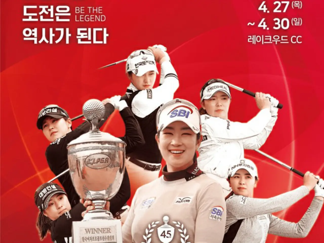 ＜女子ゴルフ＞「CREAS F＆C 第45回KLPGAチャンピオンシップ」27日に開幕 | wowKorea（ワウコリア）