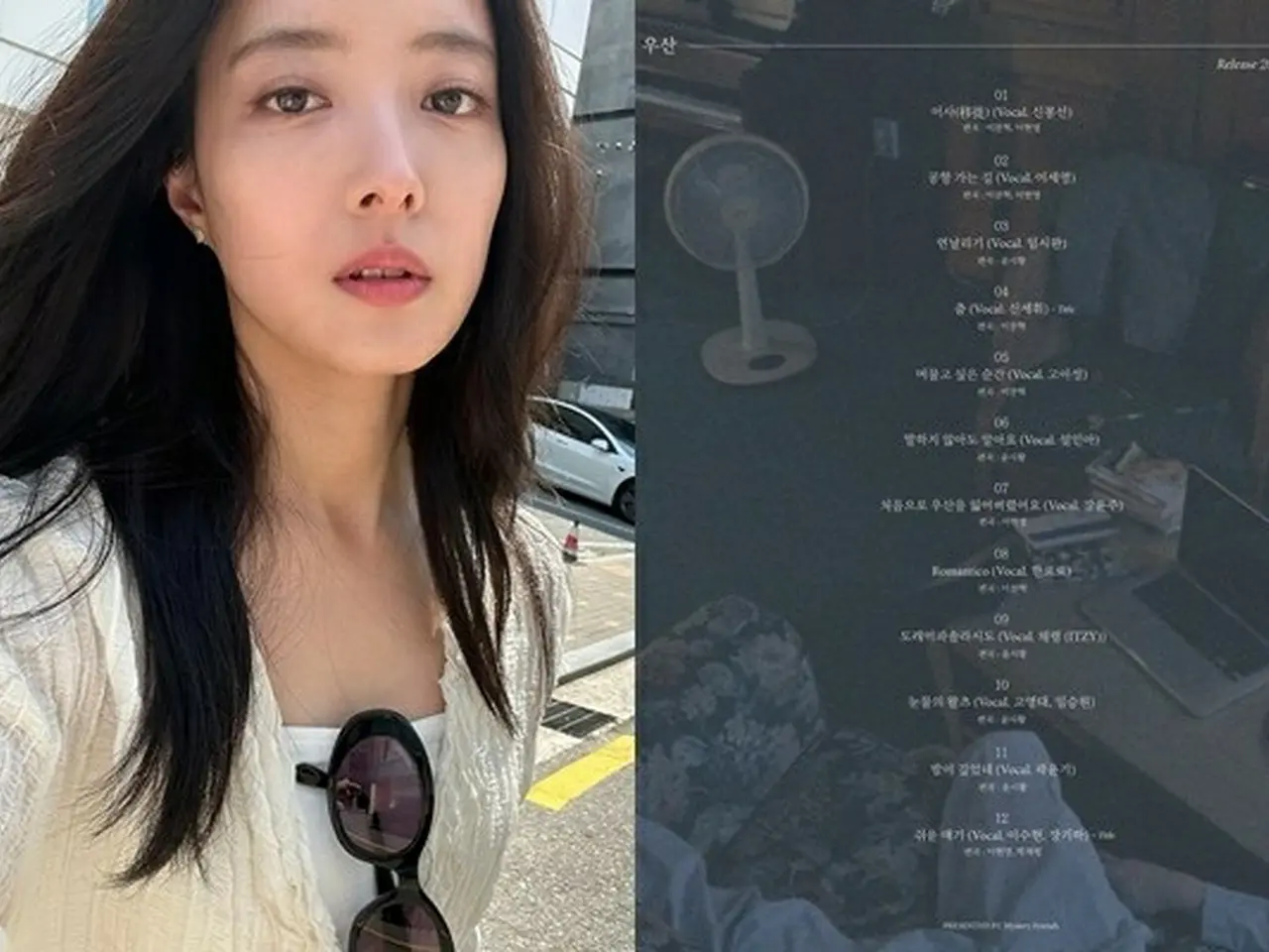 女優イ・セヨン、イ・チャンヒョク（AKMU）プロデュースアルバムに参加…「私の旅行プレイリストに」 | wowKorea（ワウコリア）