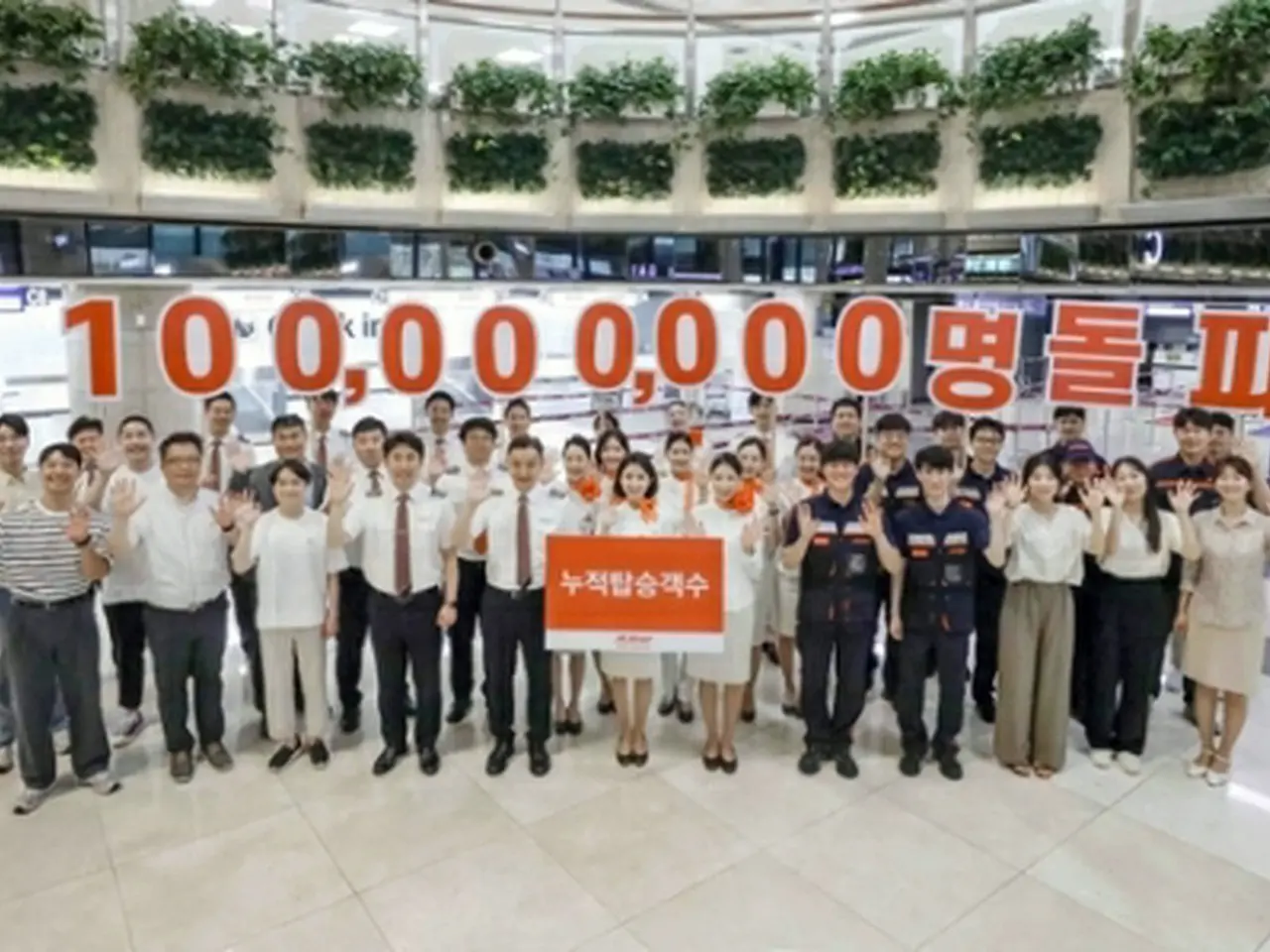 チェジュ航空 累計搭乗者1億人を突破＝韓国LCC初 | wowKorea（ワウコリア）