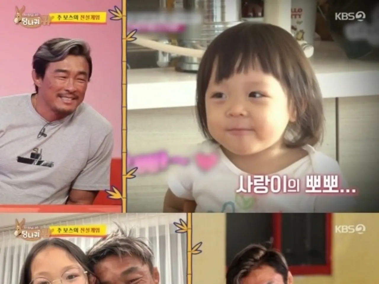 ファイター秋山成勲、「妻SHIHOとキスしない」…娘サランちゃん「思春期で寝てる時にチュー」 | wowKorea（ワウコリア）