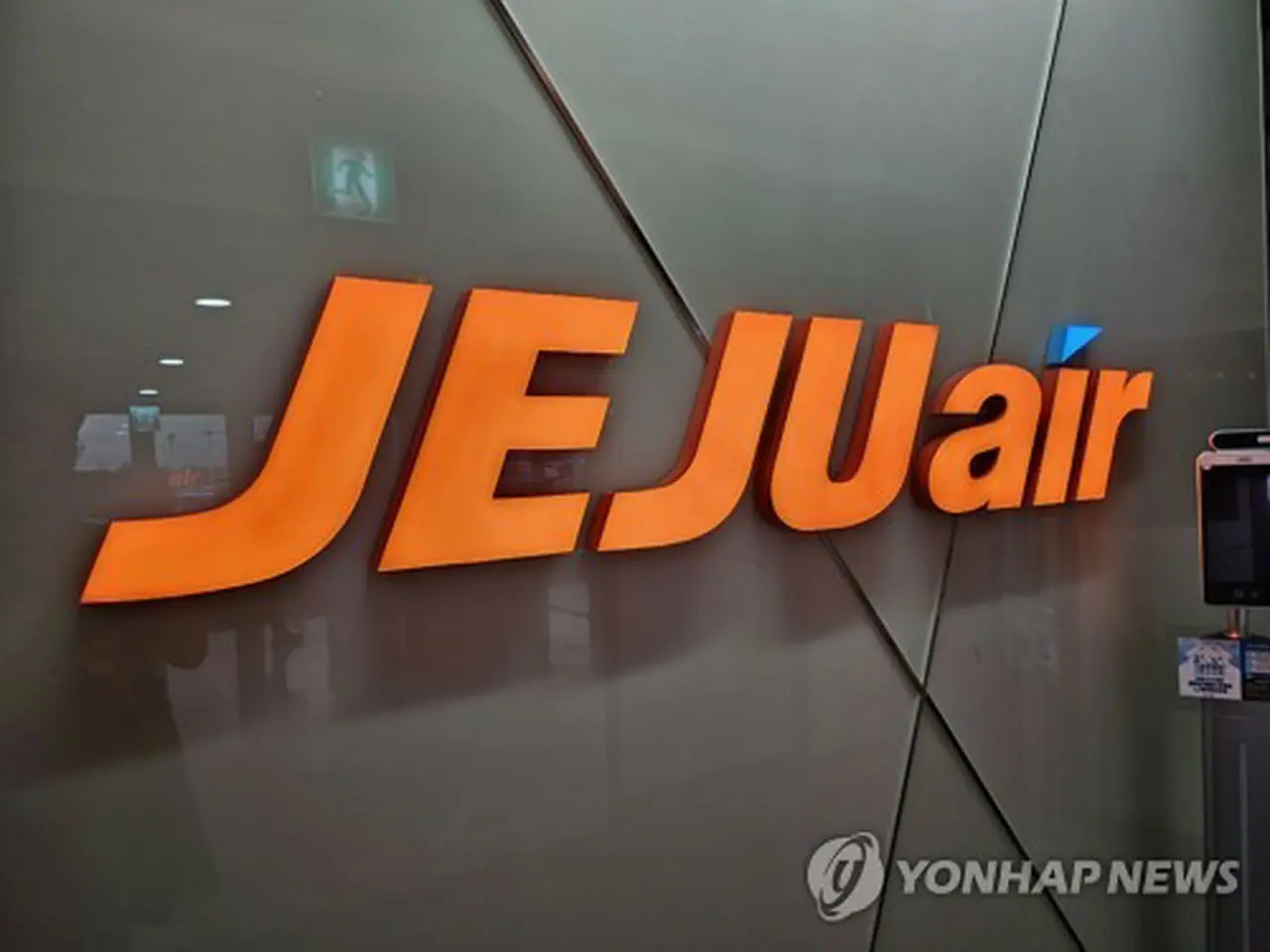 9割超が来年の海外旅行を計画 日本が一番人気＝韓国LCC調査 | wowKorea（ワウコリア）