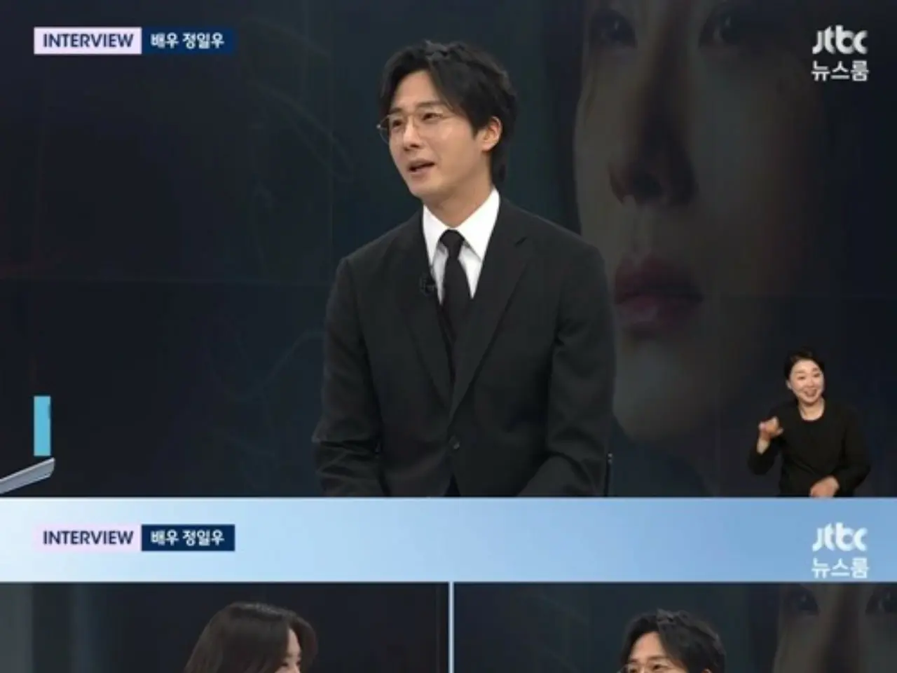 チョン・イル、デビュー作のユノ役は幸運だと思っている | wowKorea（ワウコリア）